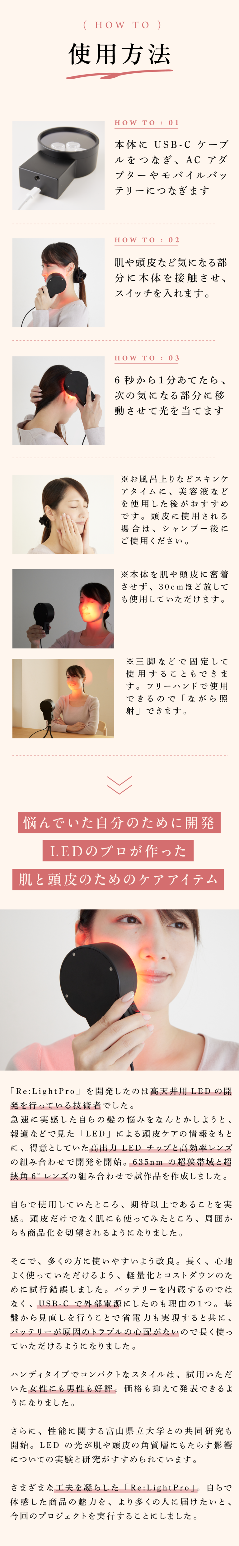 Re:LightPro リライトプロ HK CREATION